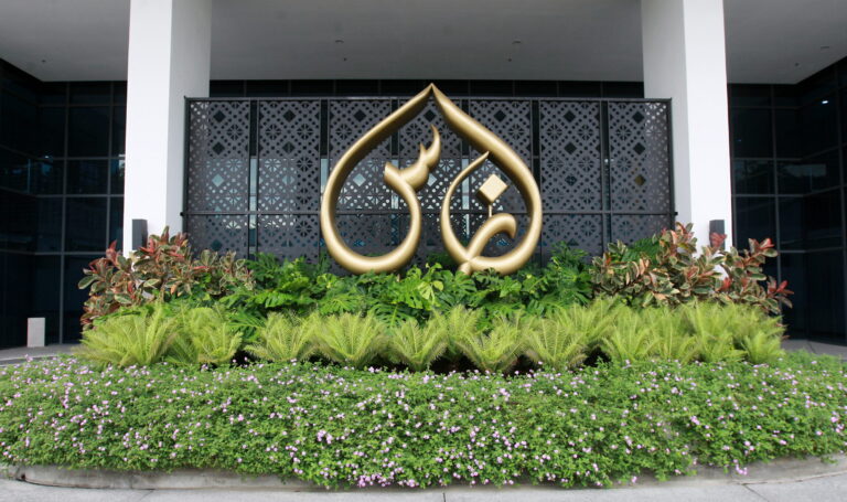 Notification of Rejected LZS Assistance Applications – Lembaga Zakat ...